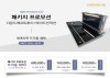 종료 10월 프로모션 다운드래프트 후드와이드 인덕션 패키지할인feat트리플할인 혜택 네이버 블로그